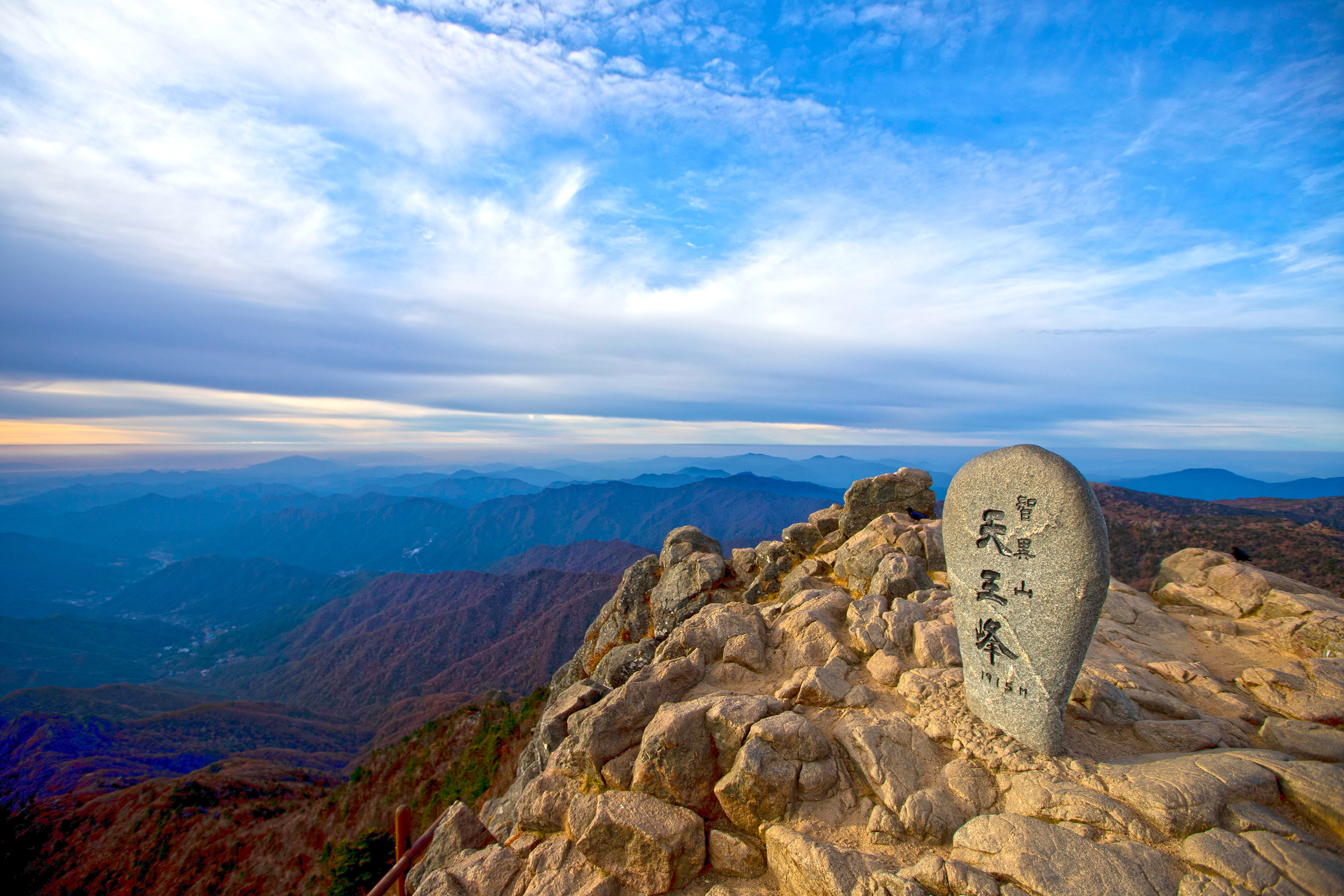 지리산국립공원, 정월대보름 산불예방활동 강화…비상 체계