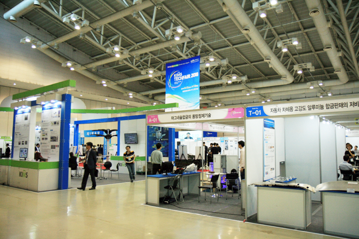 한국재료연구원 기술 전시회 창원서 개최