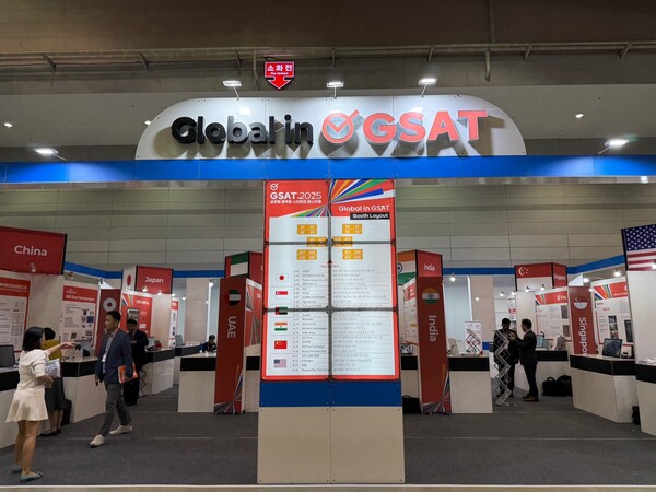 경남 최대 창업행사 ‘GSAT 2025’ 흥행 참패 ‘먹튀’ 논란