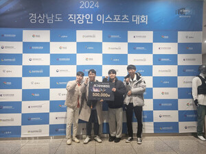 하동군청 Hlck, 경남 직장인 e스포츠대회서 LOL 준우승